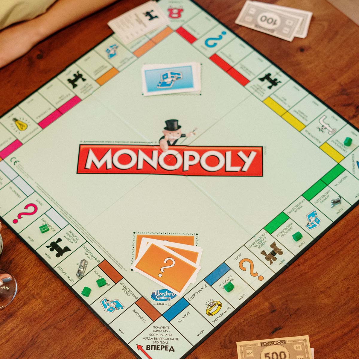 Monopoly Historia Y Fama Dossier Interactivo